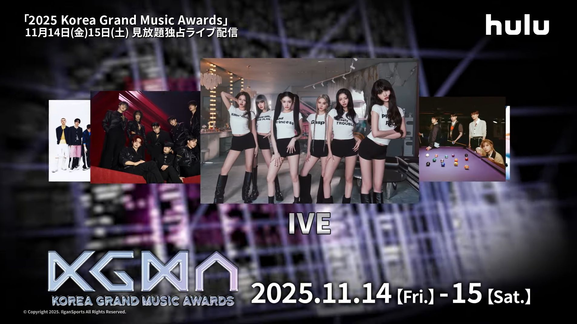 KGMA 2025はいつ？何時から？開催日程・出演アーティスト一覧まとめ | Goal.com 日本